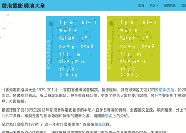 Angus Tse - Web Developer