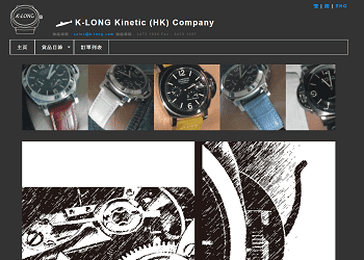 Angus Tse - Web Developer