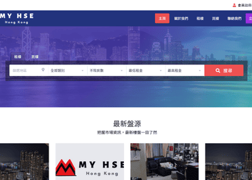 Angus Tse - Web Developer